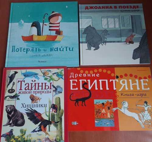 Книги для детей и подростков