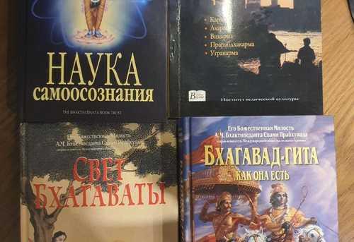 Книги Прабхупада, Карма. 4шт