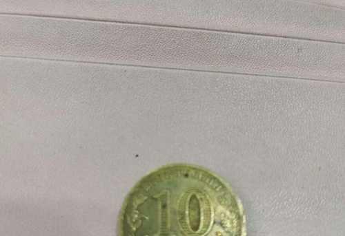 Монеты 2010 Первая юбилейная ВОВ