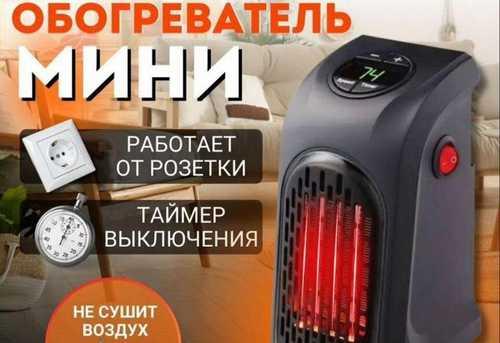 Продам мини обогреватель