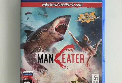 Man eater ps4, ps5