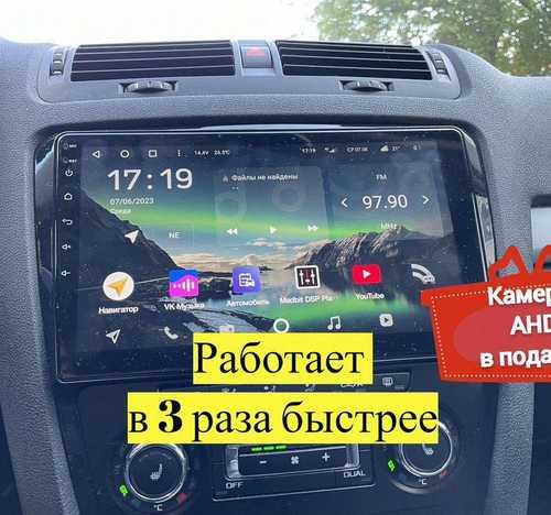 Магнитола Skoda Octavia a5 CarPlay