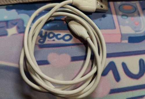Белый зарядный кабель 100 см