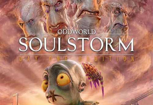 Oddworld: Soulstorm. нестандартное издание PS4, ру