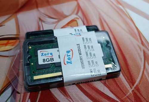 DDR3 8GB SO-dimm