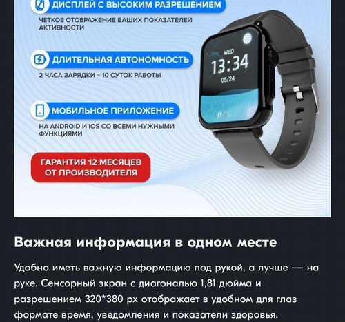 CGWatch Sport Умные смарт часы фитнес-браслет