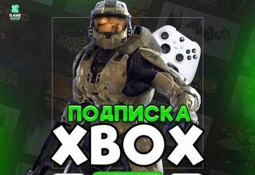 Подписка Xbox Game Pass Ultimate 9 месяцев