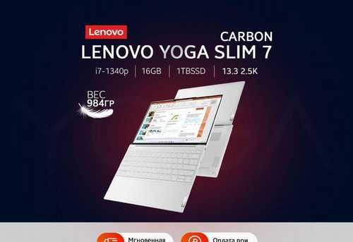 Lenovo Yoga Slim 7i Carbon i5 1340P 16GB 256GB