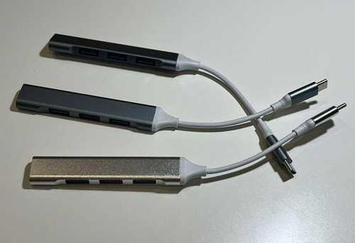 USB-Hub type-c