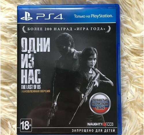 The Last of Us ps4/ Одни из нас пс4 диск