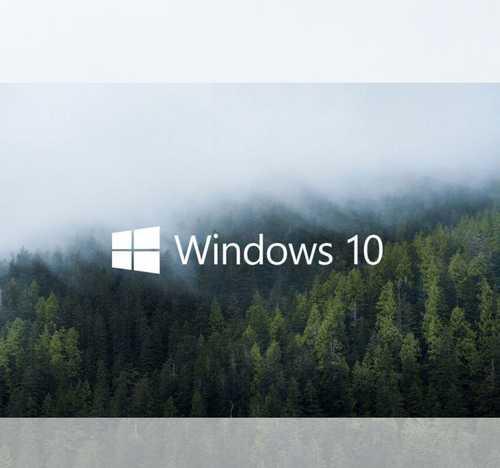 Ключ активации windows 10\11 pro\home