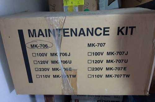 Kyocera MK-706 maintenance KIT (2FD82030)