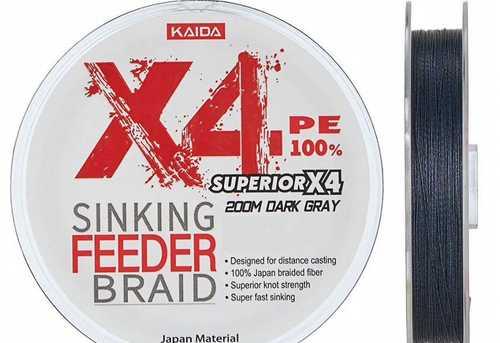 Плетеный шнур Kaida Sinking Feeder Braid X4 PE 0,1