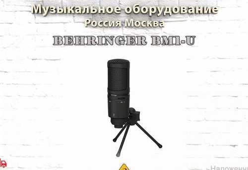 Behringer BM1-U конденсаторный микрофон