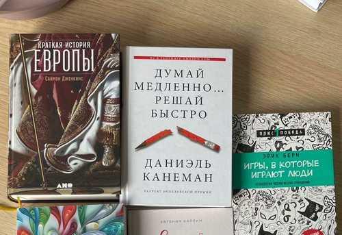 Думай медленно решай быстро