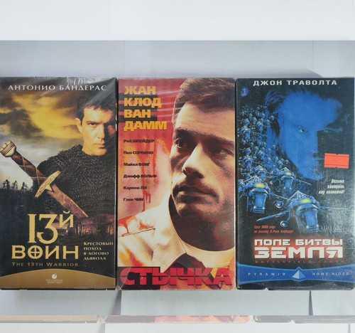 Видеокассеты с фильмами VHS