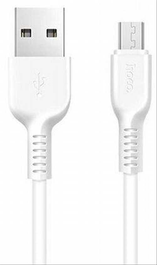 Кабель USB Micro hoco Premium X20, 3м, белый