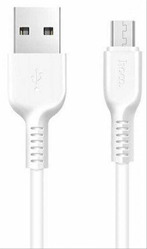 Кабель USB Micro hoco Premium X20, 3м, белый