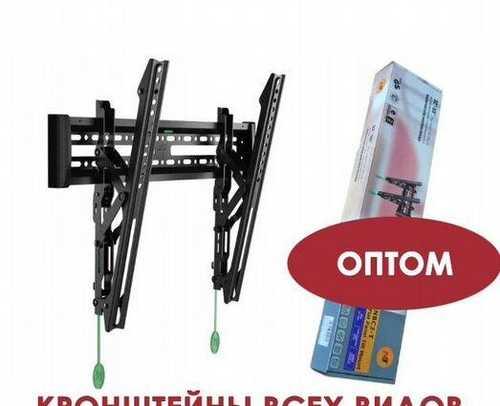 Кронштейны всех видов оптом