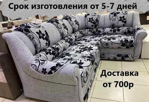 Угловой диван новый с баром мешковина
