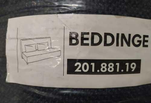 Чехол beddinge IKEA икеа