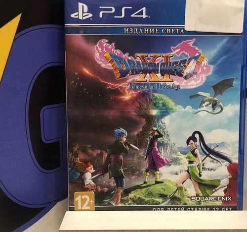 Dragon quest XI: Echoes of an Elusive Age PS4