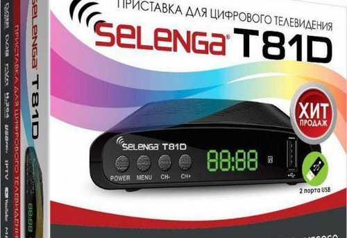 Тв приставка DVB-T2 Selenga T81D