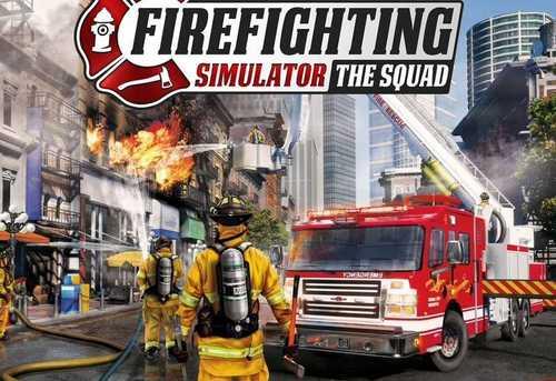 Firefighting Simulator - The Squad PS4 PS5