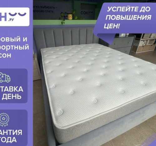 Матрас Димакс Relmas Foam Cocos 3Zone (120х200)