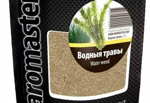 Аттрактант Vabik Aromaster-Dry 100гр Водные травы