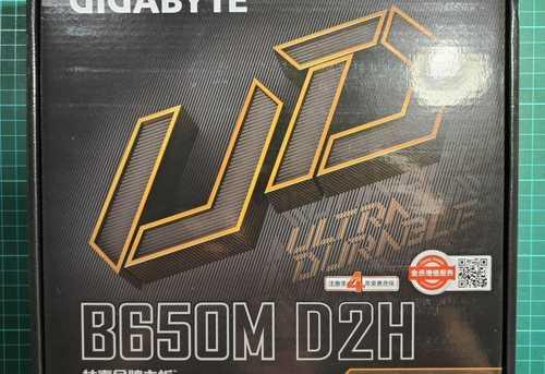 Gigabyte b650m d2h (новая)