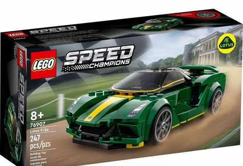 Lego 76907 Speed Champions Lotus Evija