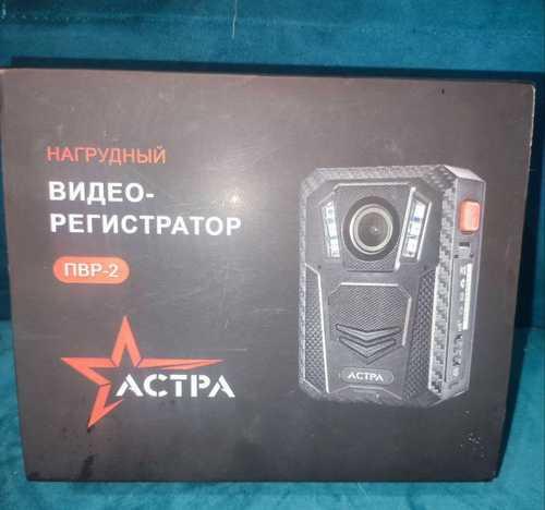 Видеорегистратор