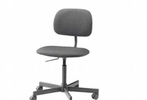 Новое компьютерное кресло IKEA/ офисный стул