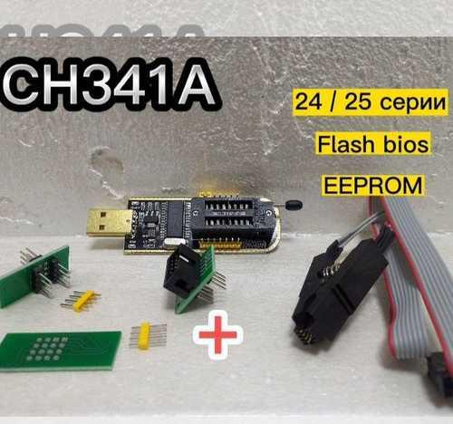 USB программатор