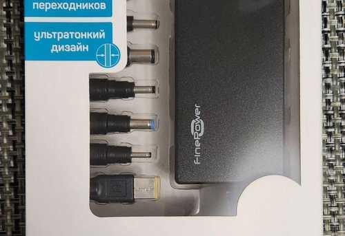 Адаптер питания сетевой FinePower W-65 Slim