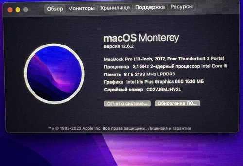 Macbook pro 13 2017 a1706