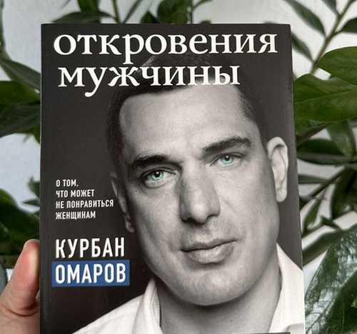 Книги семейная психология