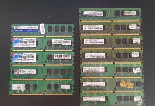 Оперативная память DDR 2 пачка