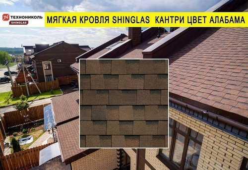 Мягкая кровля Shinglas Кантри