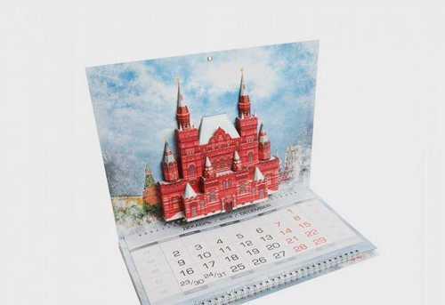 Исторический музей Календарь Umbum
