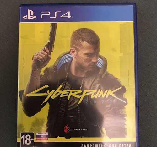 Cyberpunk 2077 ps4