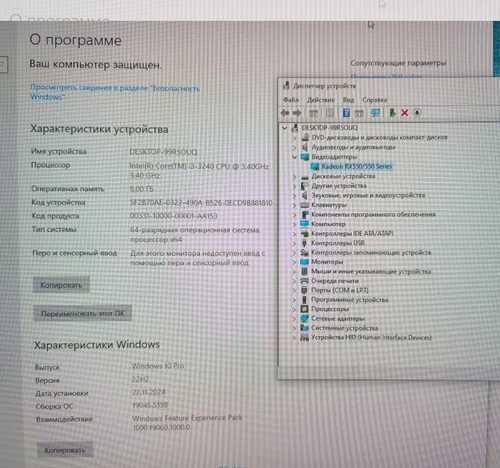 Продам игровой компьютер i3-3240 3.4GHz / RX 550 2