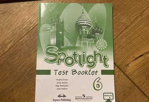 Sportlight 6 test book