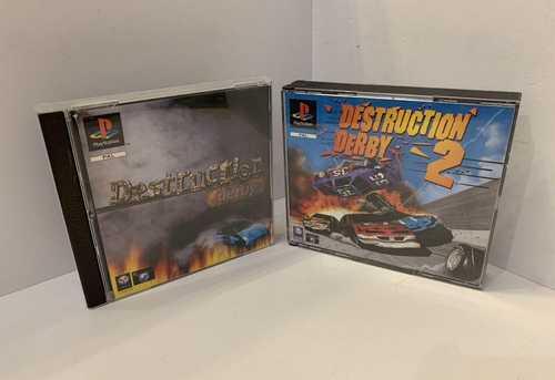 Destruction Derby коллекция - PlayStation 1