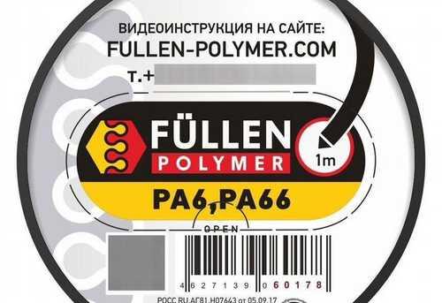 Пруток Fullen Polymer треугольный черный для ремо