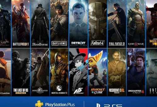 Игры для ps4&ps5,подписки ps plus, EA play,Oldubil