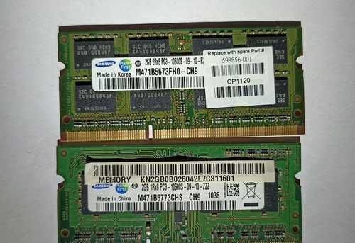 Samsung 2gb 2rx8 pc3 10600s