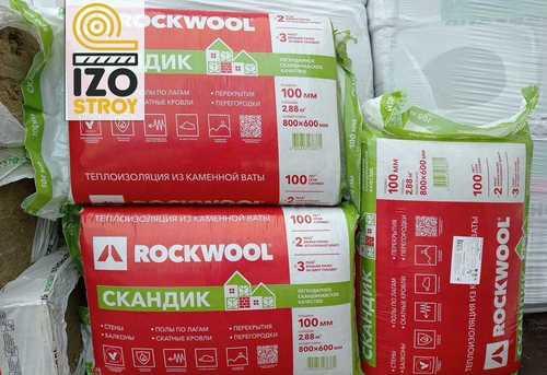 Утеплитель Rockwool Лайт Баттс Скандик