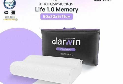 Подушка Darwin Memory с эффектом памяти